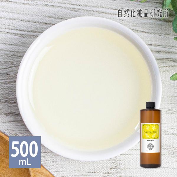 エイジングケア年齢肌に応じたお手入れに！お肌の油分を補い、乾燥を防ぎ、皮膚の弾力を維持します。日焼けなどによる肌荒れを防ぎます。[ 美容オイル キャリアオイル 無添加 スキンケアオイル マッサージオイル アボカド油 フェイスオイル ボディオ...