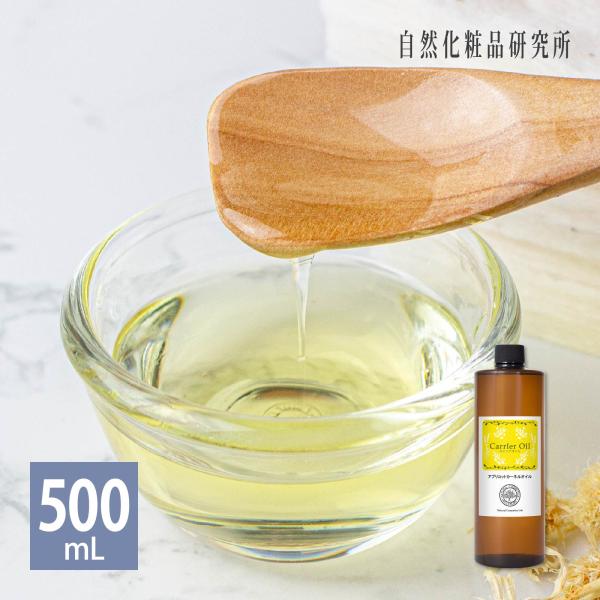 サラッとしていて、浸透性が高く（角質層まで）、お肌になじみやすいオイルです。乾燥肌・敏感肌に適しています。毛髪には光沢と潤いを与えます。[ 杏仁油 精製 アプリコットオイル パーシック油 フェイスオイル マッサージオイル 杏仁オイル あんず...