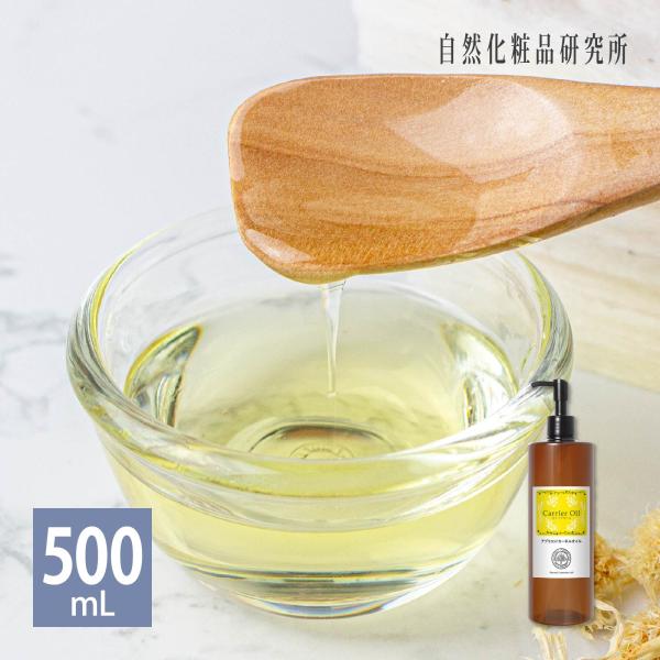 サラッとしていて、浸透性が高く（角質層まで）、お肌になじみやすいオイルです。乾燥肌・敏感肌に適しています。毛髪には光沢と潤いを与えます。[ 杏仁油 精製 アプリコットオイル パーシック油 フェイスオイル マッサージオイル 杏仁オイル あんず...