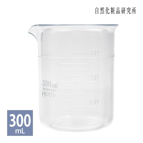 手作りのクリームやオイルを作る時にご使用できるビーカーです。 耐熱温度150℃なので、湯煎も出来ます。