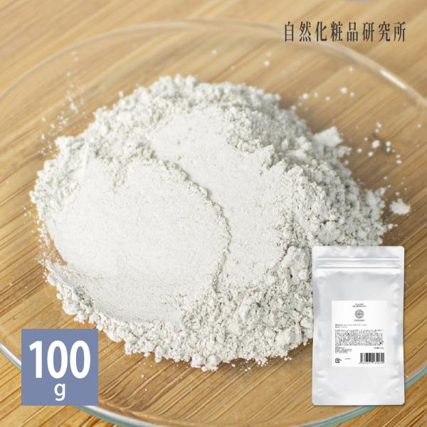 ベントナイトだけで、パックになります！！お肌のひきしめ、お肌の汚れを落として、毛穴スッキリ♪スキンケアやヘアケア、フェイスパウダーなどのベースや色づけにも出来ます。 お風呂に入れて、クレイバスをお楽しみいただけます。