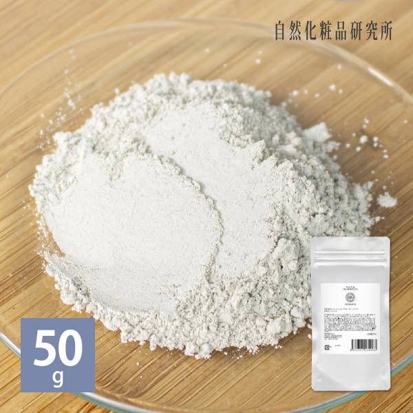 ベントナイトだけで、パックになります！！お肌のひきしめ、お肌の汚れを落として、毛穴スッキリ♪スキンケアやヘアケア、フェイスパウダーなどのベースや色づけにも出来ます。 お風呂に入れて、クレイバスをお楽しみいただけます。