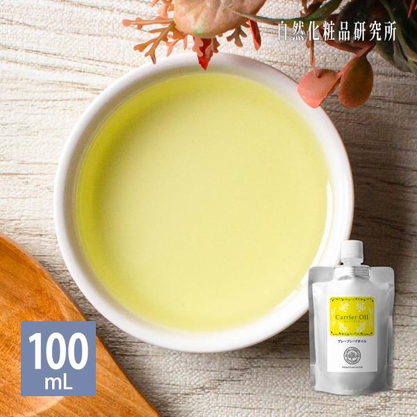 お肌をまろやかに。低刺激グレープシードオイル。ヨーロッパブドウの種子のオイル。敏感肌向けのオイルです。べたつかず、お肌に浸透（角質層）し、よく伸びます。そのままで、あるいは他のオイルと混ぜたりすることで、手作りのスキンケアオイル、アロマテラ...