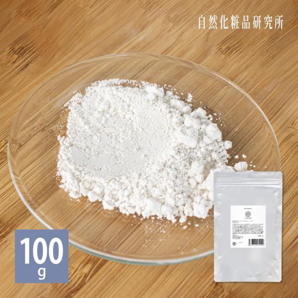 簡単パック！毛穴の奥スッキリ！！天然に産出する含水ケイ酸アルミニウムです。粒子がきわめて小さいため表面積が大きく吸収力が強く、被覆力があります。 PHが6〜8で、中性前後なので手作り化粧品やパックなのどに適しています。 お肌のひきしめ、お肌...