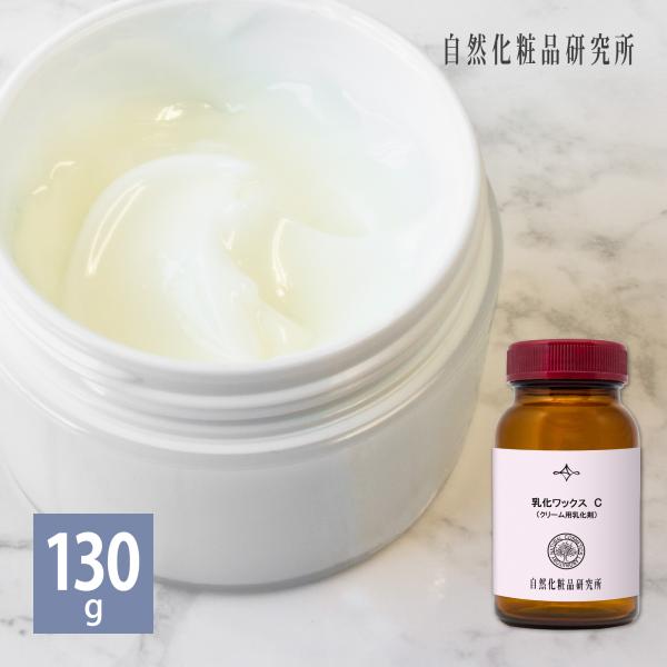 水とお好みのキャリアオイルに、乳化ワックスCを混ぜるだけで、簡単に手作りクリームが出来上がる、手作り化粧品の材料です。使い心地はプルっとした、しっとりと保湿してくれるクリームになります。香りをつけたり、エキスを変えて朝晩で使い分けたりと、手...