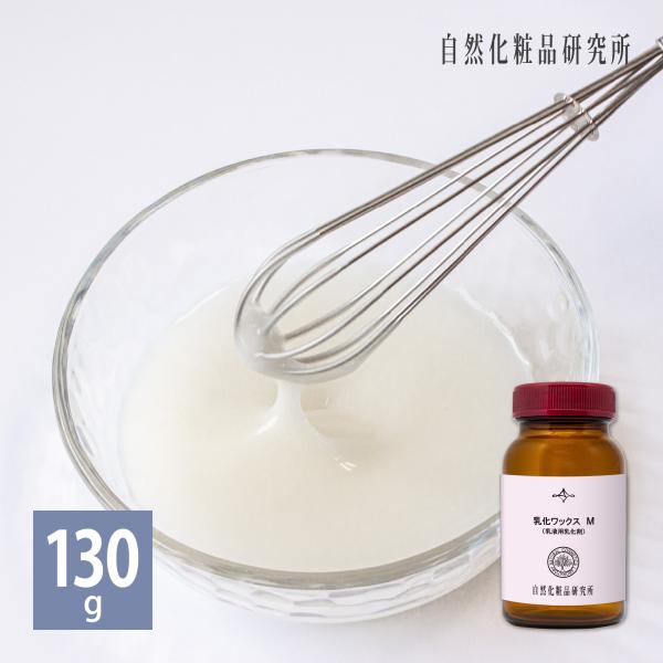 わずか5ｇで、約150ｇの乳液ローションが簡単に出来ます！お肌ににやさしい成分を厳選しました！初心者にも簡単！自分好みの乳液に！