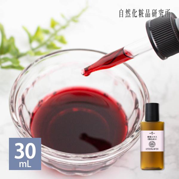 紫根（シコン）とは、ムラサキ草の根。紫根から高濃度*に抽出したエキスです。古来より親しまれる紫根の成分を活かし、肌を健やかに整え、美しさを引き出すお手伝いをします。最近の研究で、紫根の色素内にある、６つのシコニン誘導体が肌荒れを防ぎ、ハリの...