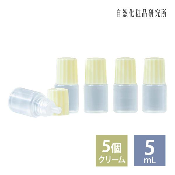 化粧水やオイルなどの小分けに便利なスポイトタイプの容器です。携帯用にも便利なサイズです。[ ドロッパーボトル 小分けボトル 詰め替えボトル 半透明 スポイト 小分け容器 化粧品容器 手作りコスメ容器 手作り化粧品容器 ボトル 小分け 詰め替...