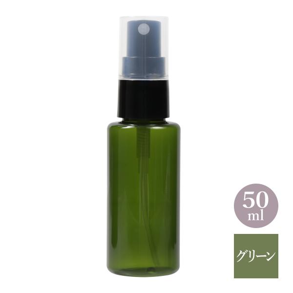【 3本セット 】手作り化粧水の小分けに最適です。携帯用にも便利なサイズです。[ つめかえ 緑 スプレーボトル スプレー容器 空容器 手作り化粧品 手作りコスメ 手作り化粧水 手作り化粧品容器 手作りコスメ容器 旅行用 旅行用ボトル トラベ...
