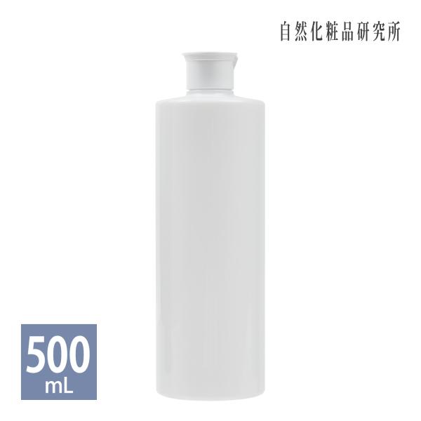 化粧水や手作り化粧品の小分けに便利な容器[ 化粧ボトル 化粧品容器 コスメ容器 化粧水 半透明 大容量 小分け 小分けボトル プラスチック ボトル 詰め替え 詰め替え容器 詰め替えボトル 手作り 手作り化粧品 手作り化粧品容器 手作りコスメ...