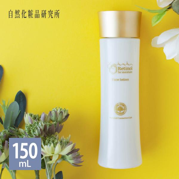 安定性が非常に高く劣化しにくいパルミチン酸レチノール*を配合。敏感肌でも使いやすく、肌をいたわりながらレチノールを取り入れることができます。さらに、ナイアシンアミド**、EGF***、グリシルグリシン*を、キメ艶＆ハリをアップする成分として...