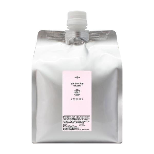 お肌にやさしい自然の洗浄剤敏感肌の方に安心。洗顔、ボディ、シャンプーに！液体石けん素地は、敢えて余計な成分を添加せず、石けん素地のみを液体にしたシンプルでお肌にやさしい自然の洗浄剤です。そのまま使用したり、手作り基材としてもご使用できます。