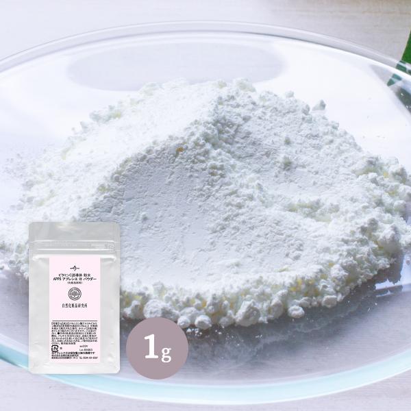 ドクターズコスメの定番成分アプレシエ (R) （APPS)は、水溶性ビタミンC誘導体（AP)に、親油性分（PS)を付加する事でお肌への浸透機能を高めた、最高グレードのビタミンC誘導体です。皮膚を構成する細胞の細胞膜は脂質のため、アプレシエ ...