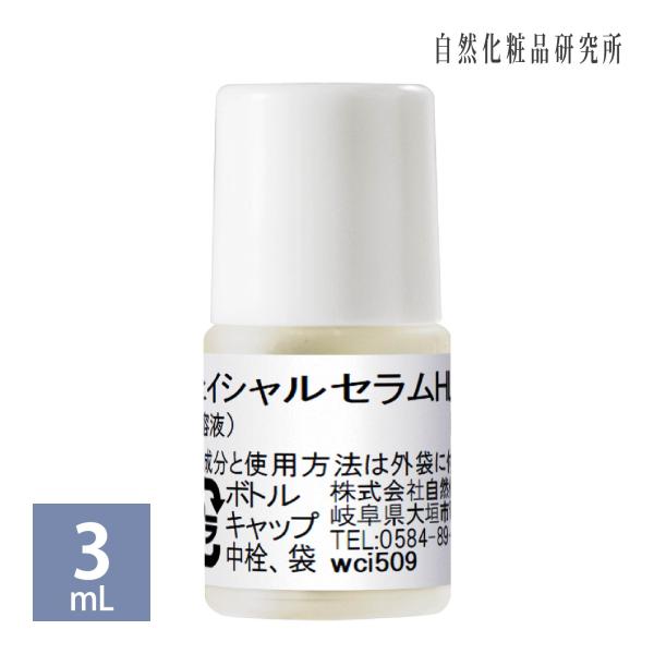 高級アイクリームで使われている目元ケア専用集中型原料「ハロキシル」！ノーメイクにも自信が持てる！目元ケア専用化粧品原液。目元の乾燥によるくすみと弾力を保湿ケア。目の下の青クマ、黒クマ、茶クマが気になる肌をしっかりと保湿して、ハリ艶とうるおい...