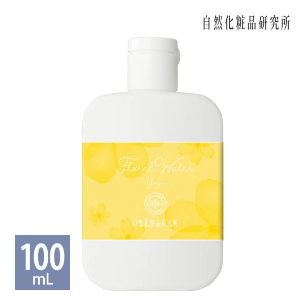 高知県四万十川で採れた柚子！懐かしい温かみのある香り柚子ウォーター！！お肌を清浄に保つ精油成分リナノール他が溶け込んでいます。そのまま化粧水として、あるいは入浴剤として、または、手づくり化粧水の基材としてお使いください。ローション 芳香蒸留...
