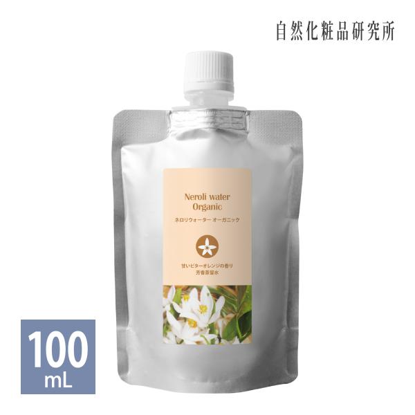 蒸留一度のみで得られた濃厚な芳香蒸留水。当店のネロリウォーターは、蒸留工程が1度のみの芳香蒸留水を使用。エイジングケア*のネロリが肌を潤して引き締めます。ビターオレンジの香りや精油成分、美肌成分が多く残り、天然の化粧水として贅沢にご使用いた...