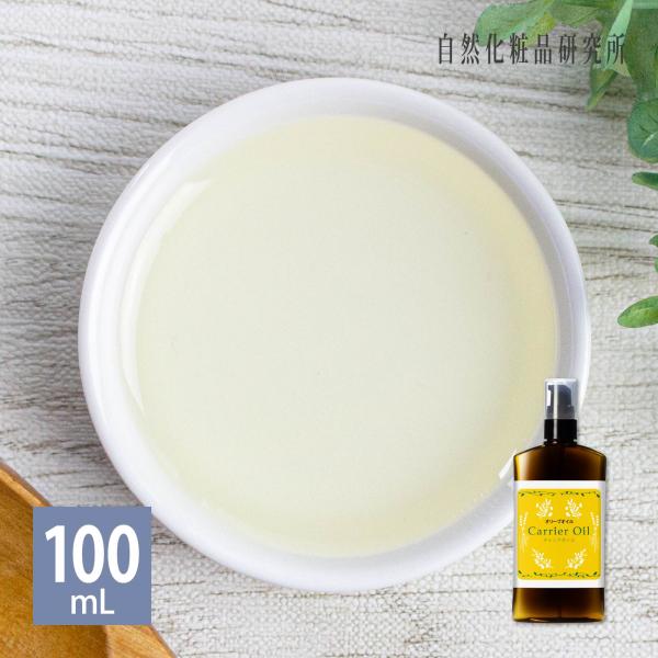 スキンケアオイルとしてヨーロッパでは定番のオリーブオイルです。スキンケア専用グレードのオイルを使用しています。オレイン酸が豊富なオリーブ油は、お肌を保湿し乾燥を防ぎます。微量成分として含まれるビタミンEが肌荒れを防ぎます。[ 化粧品グレード...