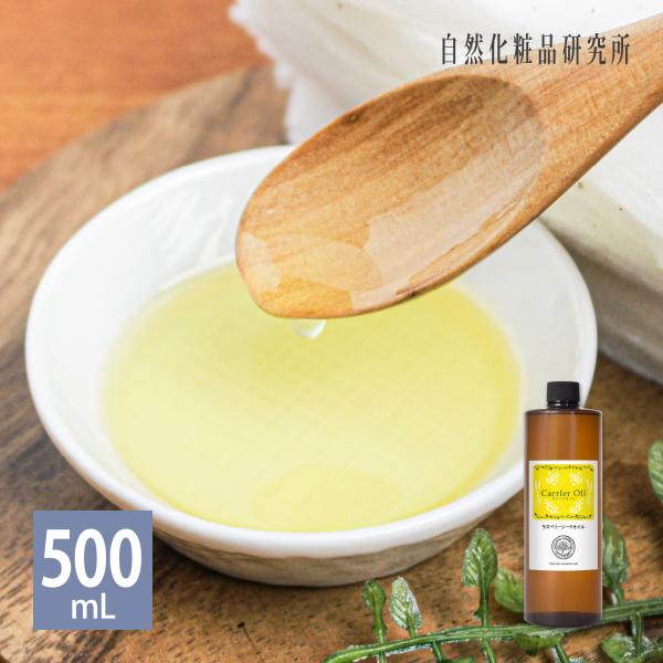 荒れ肌を防いで保湿！荒れ肌を保湿して整えるスキンケアオイルとして、保湿ケアやマッサージオイルとしてご使用いただけます。お肌の角質層に素早く浸透しうるおってなめらかな肌に。[ Raspberry Seed Oil フェイスオイル マッサージオ...