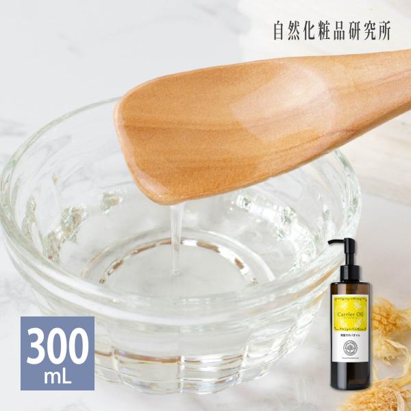 万能オイル！さらっとした感触で、お肌によくなじみます！エステ店で支持されている美容オイルです。オイリー肌の方、荒れ肌予防に、年齢肌ケアに。ヘアオイルとしてもお使いいただけます。肌荒れ予防効果、美肌効果が期待できます。[ ヘアオイル 頭皮 エ...