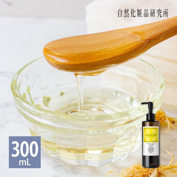 キャスターオイルは、とろりとしたオイルで、保湿力が高く、乾燥肌の方に適しています。水分を吸収して保つ効果があるので、リップクリームや口紅、ヘアケアにも使えます。マッサージに使うときは、他のキャリアオイルと10％ぐらい混ぜてください。手作り石...