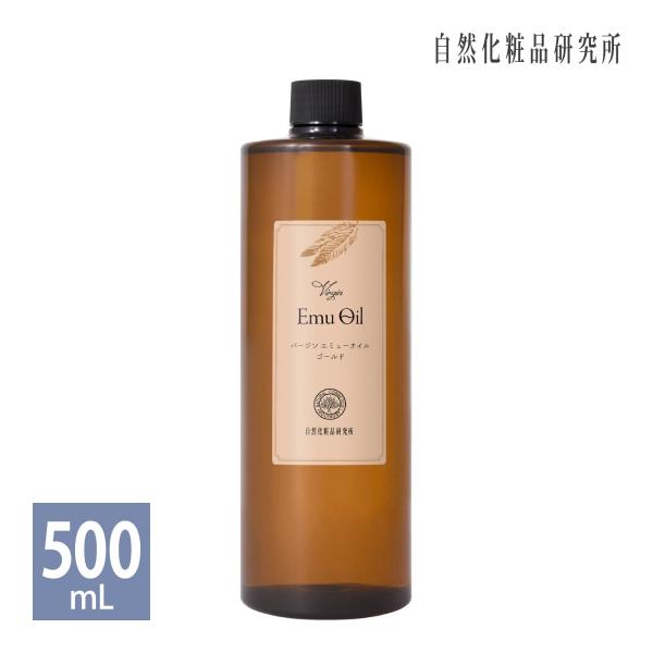 一番搾り濃厚バージンエミューオイルをオーストラリアの現地工場から直輸入。ドライスキン、乾燥肌の方に 筋肉の疲れの癒しに。ビタミン・ミネラルたっぷり！精製回数“一回だけ”のバージンエミューオイル。新鮮なバージンオイルだから、ビタミンやミネラル...