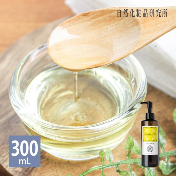 『γーオリザノール』が荒れ肌を防ぎ、みずみずしいお肌へ！オイルそのものの酸化も抑制する、お米特有の天然成分『γーオリザノール』をはじめ、トコトエリノール、ビタミンＥ(トコフェロール)、植物ステロールなどの天然成分を他の植物油よりも豊富に含有...