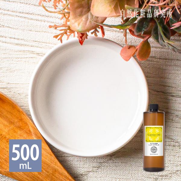 地球環境にやさしい『次世代のスクワラン』 。サトウキビを原料とした植物性のスクワランオイルです。さらっとした軽い使用感で、伸びがよく浸透性も高いので、お肌をしっとりさせます。低刺激ですので、敏感肌の方でもお使いいただけます。■『次世代のスク...