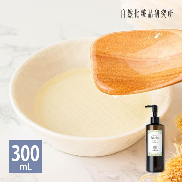 マルラの実から低温圧搾で抽出されたオイルで、乾燥が気になる肌にうるおいを与え、柔らかく滑らかに整えます。オレイン酸やパルミチン酸を豊富に含み、肌の乾燥によるダメージを和らげます。さらりとしたテクスチャーでベタつかず、肌馴染みのよいオイルです...