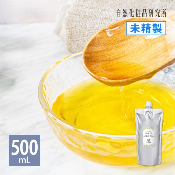 自然の恵みをそのままに。美肌成分（整肌）がそのまま残る未精製ホホバオイル。低温圧搾法で丁寧に時間をかけて抽出したホホバオイル。加熱などの精製工程を加えていない為、スキンケアに最適なビタミンやミネラルなどの整肌成分がそのまま残っています。未精...