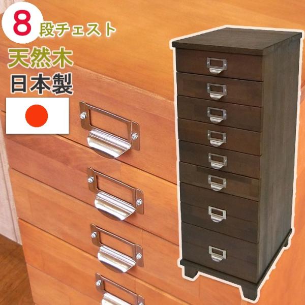 【サイズ】『本体 サイズ』(約)幅 29 x 奥行 35 x 高さ 83.5 cm (脚部分:(約)高さ 5 cm)『引き出し サイズ』「浅タイプ」外寸:(約)幅28x奥行32.5x高さ7.3cm                  内寸:(...