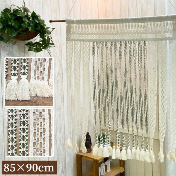 フレンジ織のナチュラルな風合いをあなたのお部屋に！出入り口の目隠しにやさしいナチュラルのれん！≪Ｎｏ.２０９０≫【サイズ】幅 85cm　長さ 90cm 【 材質 】 綿 50%・レーヨン 45%・アクリル 5% 【  色  】  ナチュラル...