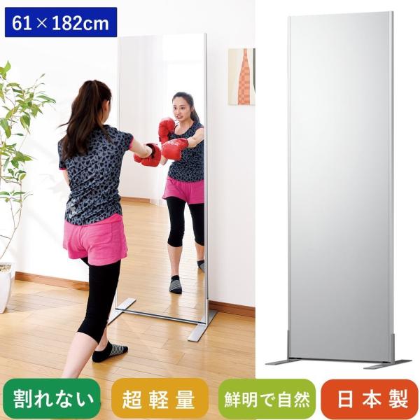 ※配送納期につきまして※ご注文時より、約1週間後の発送となります。予めご了承ください。・ダンスレッスンやヨガ、エクササイズ、　スポーツのフォームチェックなどに最適。・専用スタンドから取り外して、付属チェーンでの壁掛け、　立て掛けでの使用も可...