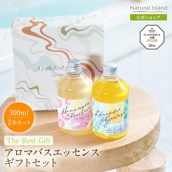 ●特徴北海道産植物エキス＆美容オイル配合着色料・パラベン・石油系界面活性剤不使用残留塩素を除去し、やさしいお湯質に天然精油の豊かな香りでリラックス●うるおい・使用感保湿感：有機カレンデュラオイルや保湿成分でしっとりうるおすように整えます。リ...