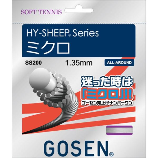 【商品概要】素材:高分子ブレンドゲージ:1.35mm長さ:11.5m(37.7FT)適正テンション:30~35lbs日本製【商品説明】説明商品紹介ソフトテニスガットの定番です。メーカーについてゴーセン(株式会社ゴーセン)は、1951年創業の...