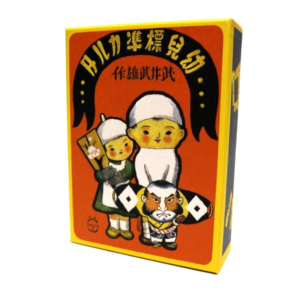 【 ご注意：ご購入後の当店からのメールを必ずご確認ください 】【商品概要】本体サイズ : 札本体縦76mm×横53mm男女共用対象年齢 : 6歳から主な製造国 : 日本【商品説明】説明人気の昭和の童画家、武井武雄。人気のひらがな犬棒かるた「...