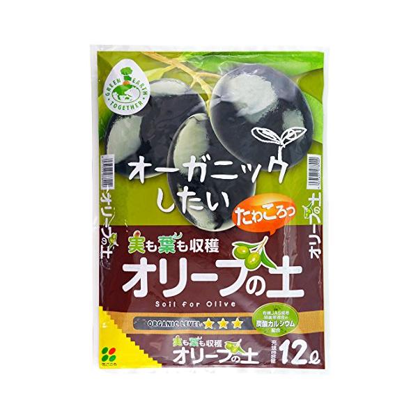 【 ご注意：ご購入後の当店からのメールを必ずご確認ください 】【商品概要】容量：12Ｌ製造：日本適用：オリーブ、果樹一般主原料：木質堆肥、ココナッツファイバー、赤玉土、鹿沼土特長：オリーブの好むカルシウム成分を多く配合【商品説明】説明商品紹...