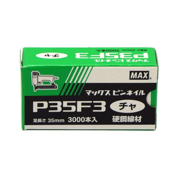 【商品概要】商品品番:NT92026一箱入数:3000本足長さ:35mm線径:0.6mm頭径:小【商品説明】説明化粧材や廻り縁、巾木など釘を目立たせたくない仕上げ材に打ち込む釘です。【商品詳細】ブランド：マックス商品名：マックス(MAX) ...