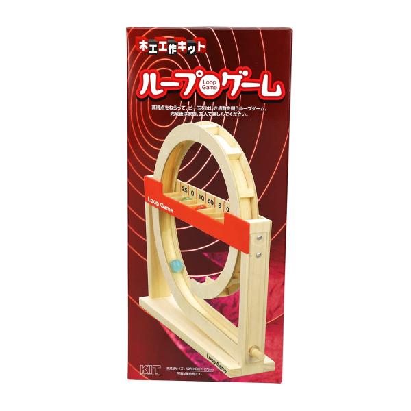 【 ご注意：ご購入後の当店からのメールを必ずご確認ください 】【商品概要】対象性別 :男女共用【商品説明】説明商品紹介高得点をねらって、ビー玉をはじき点数を競うループゲーム。完成後は、家族、友人で楽しんで下さい。北海道産の天然木を、原木~加...