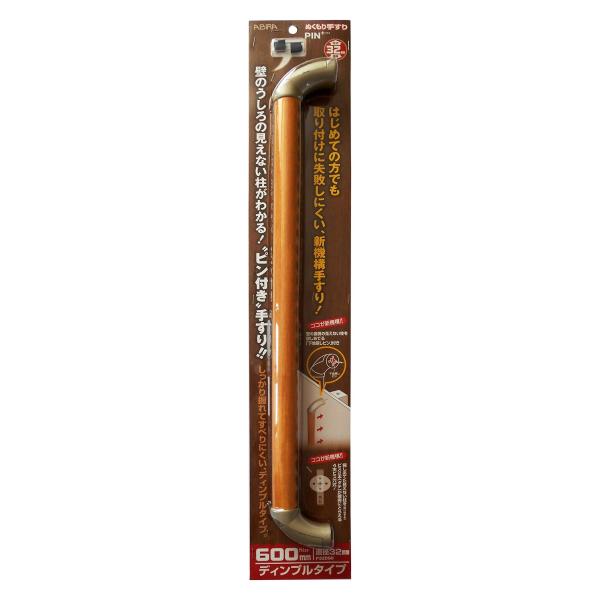 【商品概要】製造国:中国仕様:丸棒/ゴム集成材(塗装)、ブラケット/ZDC2(亜鉛ダイカスト)シルバー塗装、ブラケットカバー/PP(ポリプロピレン)、付属ビス/ナベタッピング4X50mm(8本)、下地探しピン/ABS樹脂(針長:22mm)取...