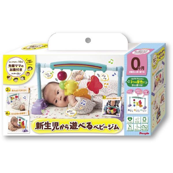 【商品概要】対象年齢 :0月以上素材: プラスチック対象性別: unisex色: マルチカラー【商品説明】【商品詳細】ブランド：ピープル商品種別：ベビー＆マタニティ商品名：ピープル うちの赤ちゃん世界一新生児から遊べるベビージム製造元：ピー...