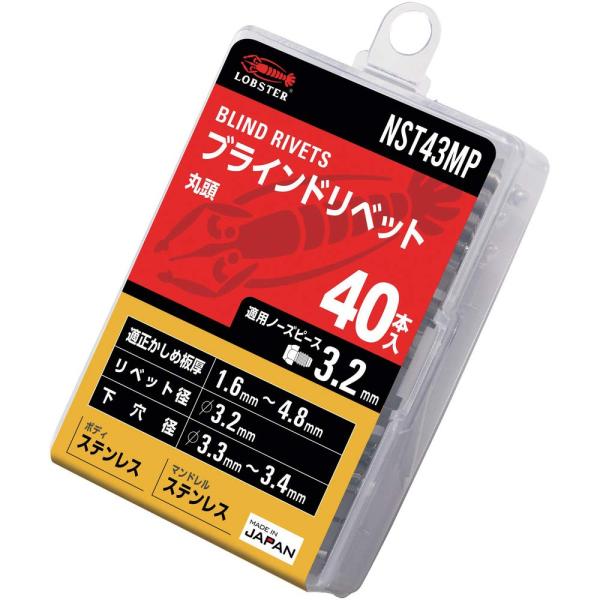 【商品概要】●必要な仕事に無駄なく使える少量サイズです。●片側から複数の母材をワン・アクションで締結できます。●かしめ板厚(mm)：1.6〜4.8●リベット長(mm)：7.6●フランジ径(mm)：6.4●リベット径(mm)：3.2●下穴径(...
