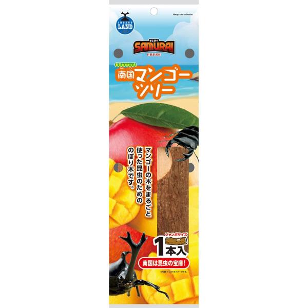 【商品概要】マンゴーの木をまるごと使ったのぼり木！【商品説明】【商品詳細】ブランド：インセクトランド商品種別：ペット用品商品名：インセクトランド SAMURAI FRESH 南国マンゴーツリー製造元：マルカン商品番号：SR-11発売日：20...