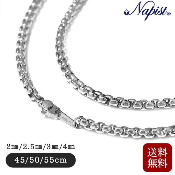 商品詳細商品説明ベネチアンチェーンの甲丸タイプで柔らかな印象に仕上げました。&amp;nbsp;丸みを帯びたフォルムは肌ざわりがよく、 優しく光を弾き、高級感と存在感を演出します。 サイズ違いでペアネックレスとしてもお使いいただけます。錆び...