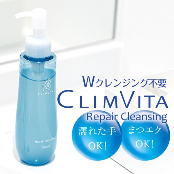 メイクオフだけじゃない保湿ジェルクレンジング。電解還元水でお肌ツルツルに。ゆずセラミドで保湿効果アップ！潤いをキープしながらメイク毛穴の汚れもスッキリ爆買