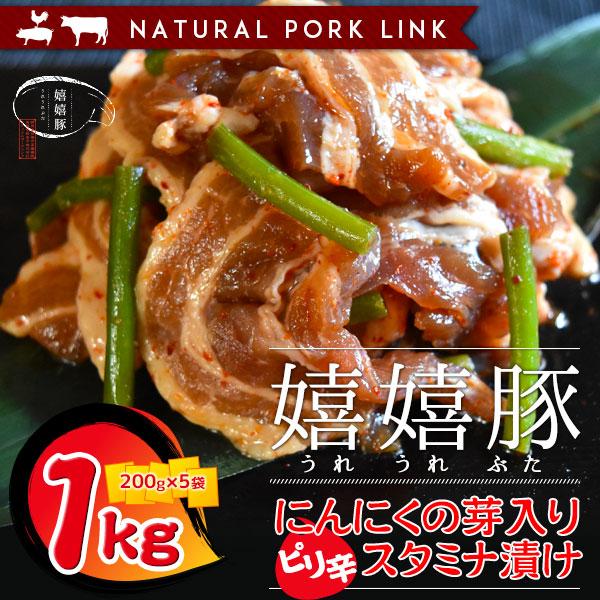 「嬉嬉豚（うれうれぶた）」は、北海道から九州まで、日本全国の養豚農家が丹精込めて育てた国産豚を長年の経験で職人が培った目利きで厳選しています。しっとりとツヤのある肉質に、柔らかい食感。噛みしめるごとに深いコクと甘味を感じさせてくれます。その...