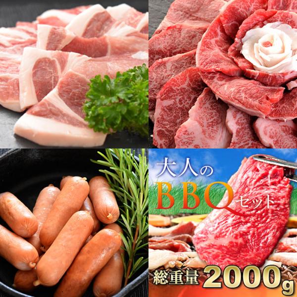 の嬉嬉豚や国産牛など、食肉卸店のプロがその時一番のおすすめを目利きにより厳選した、おトクな詰め合わせです。大人10人で十分に楽しめる分量になっており、キャンプ、海水浴、会社のバーベキュー、子ども会のイベント、家族や仲間内のバーベキューなど、...