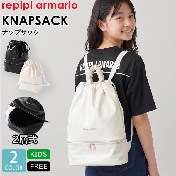 上品さと可愛さを兼ね備えた大人ガーリーなボンサック。 フリル仕様の持ち手がアクセントになり、コーディネートに華やかさをプラスします。 マットな質感の合成皮革素材を使用し、高見えするデザインも魅力。 間口は巾着仕様で開閉しやすく、使い勝手の良...