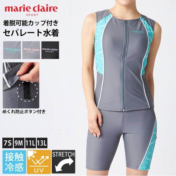 ■素材冷感素材を使用し、ひんやりとした着心地で快適さをキープ。ハーフジップ仕様のトップスとショート丈のボトムスがセットになった、水中でも陸上でもアクティブに動けるスポーツウェアです。■デザインUVカット機能付きで、首元までしっかり紫外線対策...