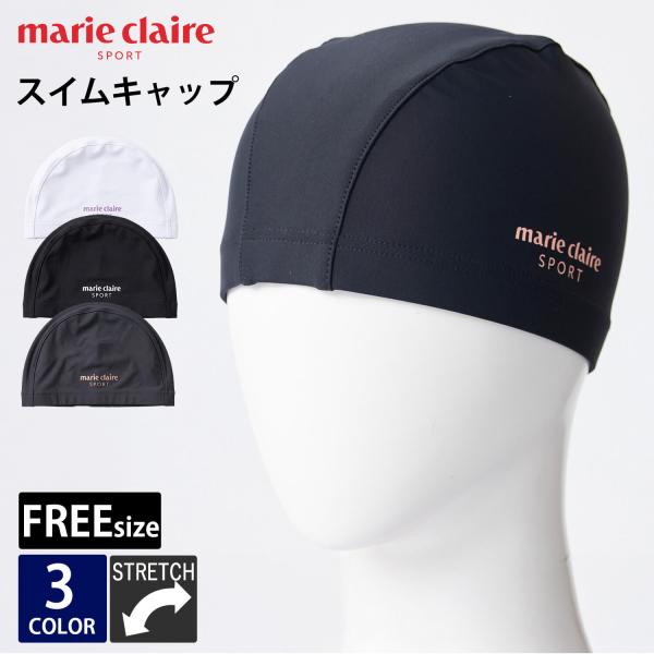 無地デザインにブランドロゴをあしらったスイムキャップ。シンプルで使いやすく、水泳やプールシーンに適したアイテムです。ブラック、チャコールグレー、ホワイトのベーシックなカラー展開で、さまざまなスタイルに合わせやすい仕様です。爆買