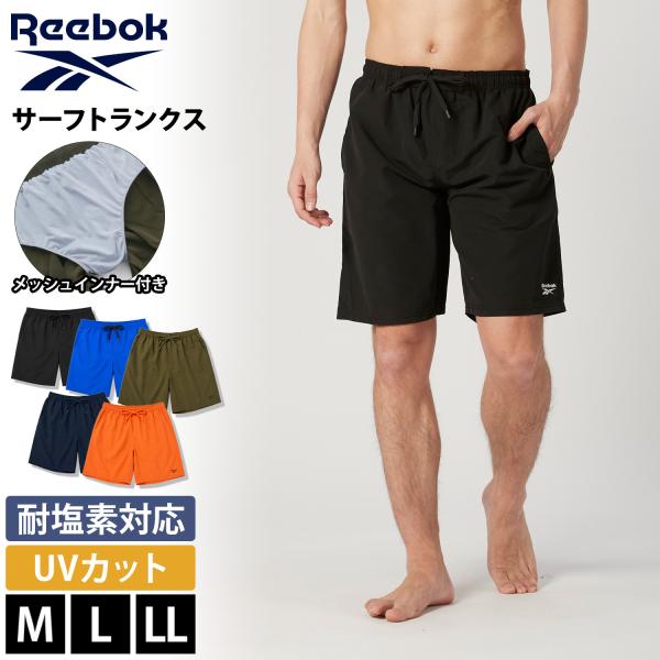 ■Reebok/リーボックフィットネスやエクササイズ向けアイテムで社会現象を生んだREEBOK。その人気はとあらゆるスポーツシーンに広がり、1992年には、フットボール、野球、サッカー、陸上競技、など多くのアスリートに向けたシューズやアパレ...